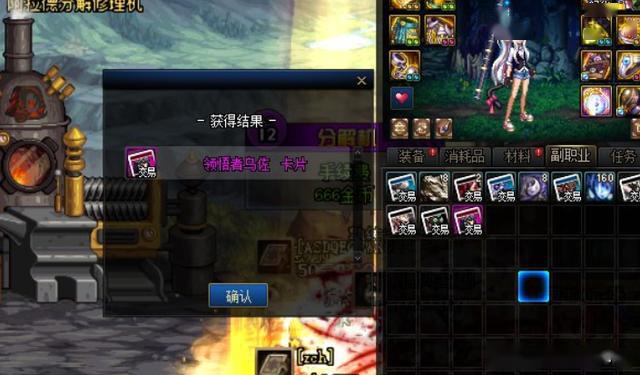 DNF：典藏卡片册出现！紫色卡牌中能翻出，可产出顶级附魔卡-搜狐大视野-搜狐新闻