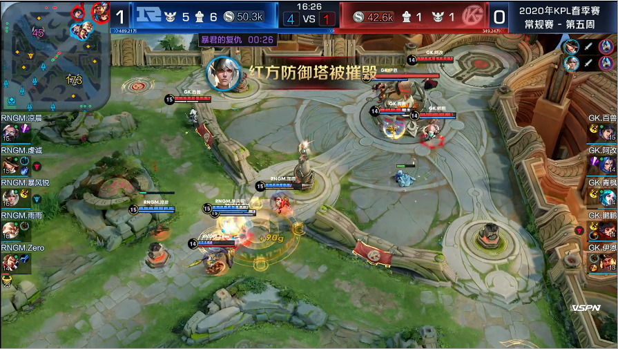 2020KPL春季赛：凉晨机智抢龙，GK拿元芳应对兰陵王效果不佳_阵容