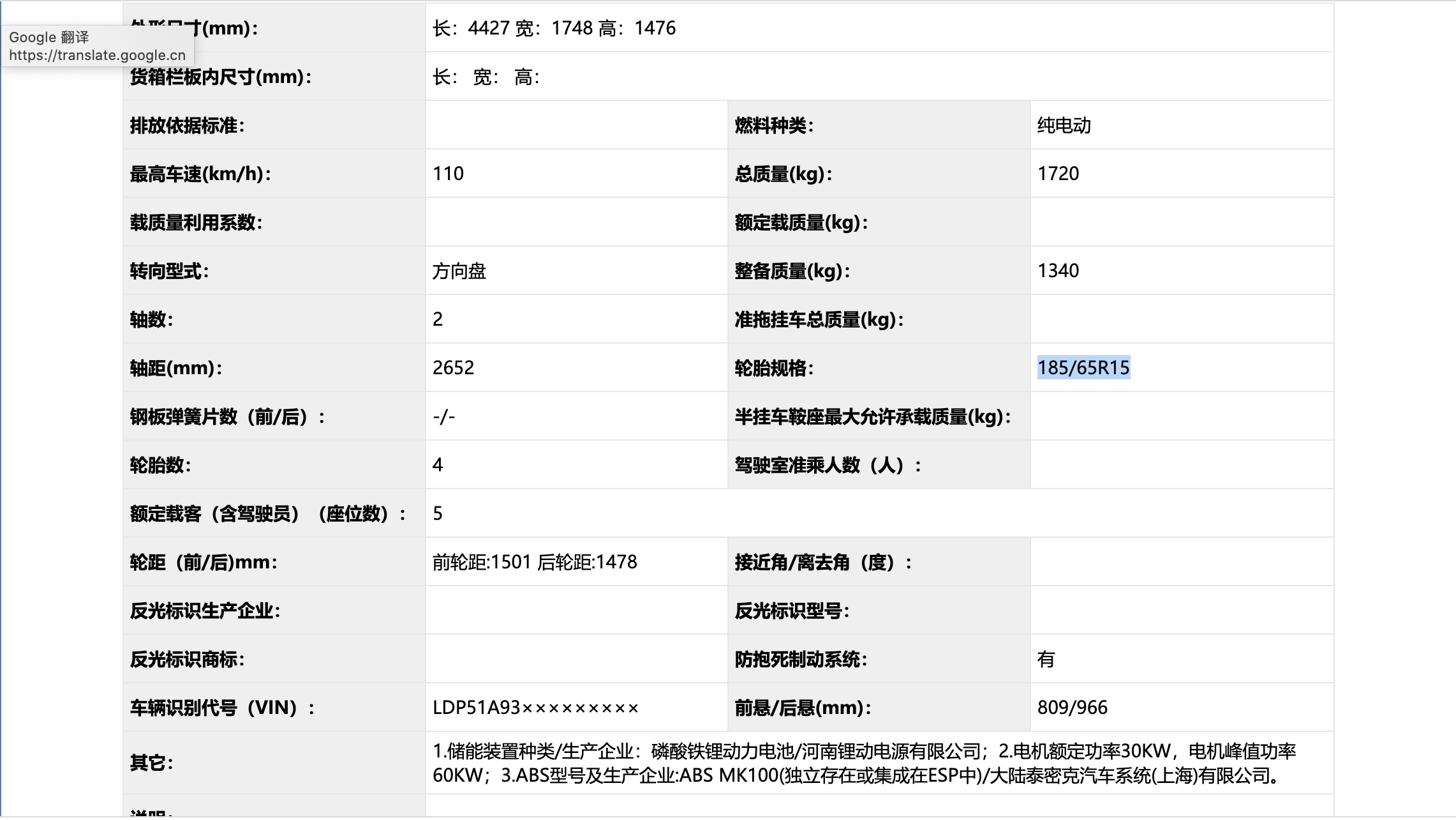 零跑S01 460正式上市；全新奔驰GLA最新申报图曝光_搜狐汽车_搜狐网