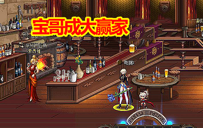 DNF4.15韩服大更新：全账号共享打造，支援兵回归，宝哥成大赢家_玩家