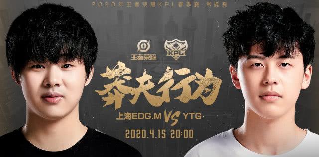 EDGM对阵YTG首发出炉：伪装是“八朝元老”选手中，唯一一位首发_比赛