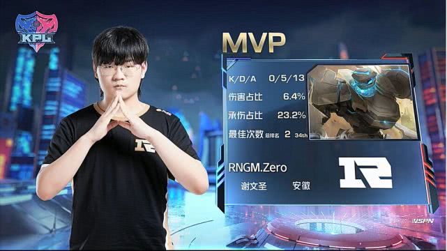 KPL春季赛：RNG.M势如破竹创六连胜 YTG让一追三胜上海EDG.M_中路