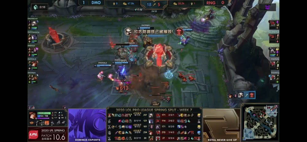 小龙堡成背锅侠？RNG战败DMO季后赛名额命悬一线_蜘蛛
