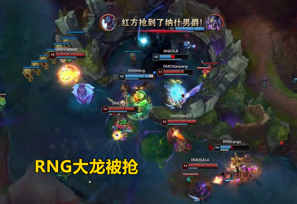 RNG惨遭DMO碾压 晋级季后赛遥遥无期 还剩最后1场关键战_uzi