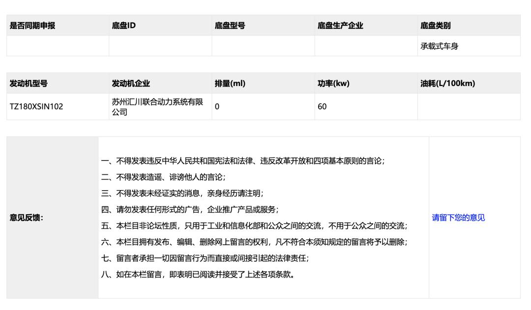 「汽车V报」零跑S01 460正式上市；全新奔驰GLA最新申报图曝光-20200415_搜狐汽车_搜狐网