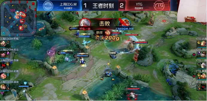 KPL春季赛：YTG新阵容发挥强势 EDGM毫无状态被碾压_比赛