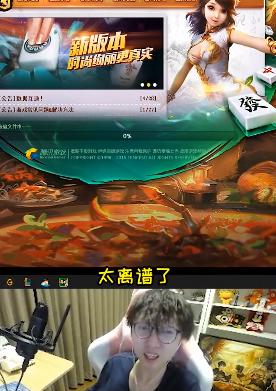 RNG的BP有多离谱？香锅姿态评价：这阵容选出来就不知道怎么赢_小龙