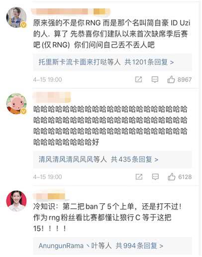 德云色解说RNG0：2输给DMO，笑笑：二流战队，ban4个上单还不赢_小龙