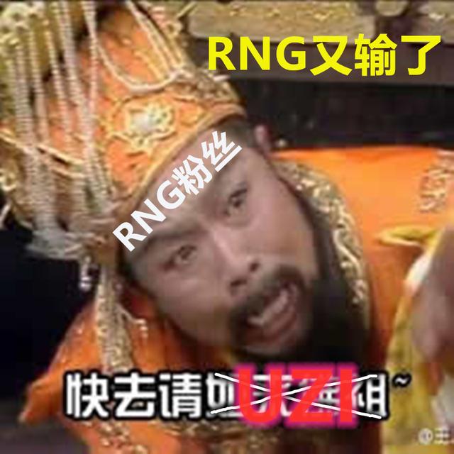 RNG无缘季后赛？没了UZI的RNG能走多远?RNG买入Mata和Tabe行吗？_比赛