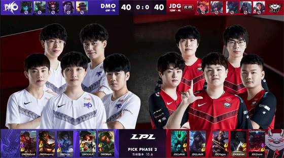 LokeN厄斐琉斯输出拉满，JDG 2-0 DMO豪取六连胜_猴子