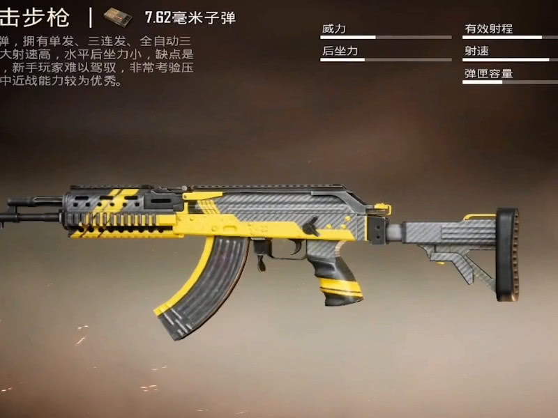 谁是步枪之王3：AK和M762测评，和M762能否顶住_搜狐汽车_搜狐网