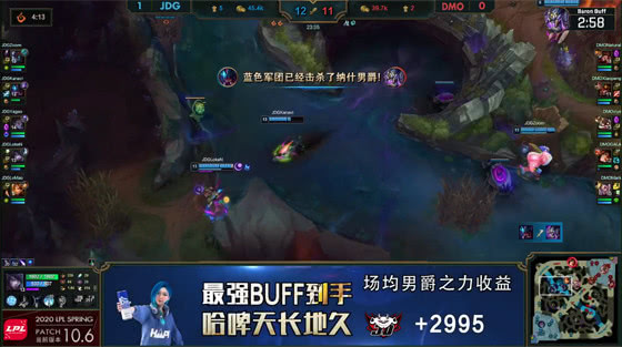 LokeN厄斐琉斯输出拉满，JDG 2-0 DMO豪取六连胜_猴子