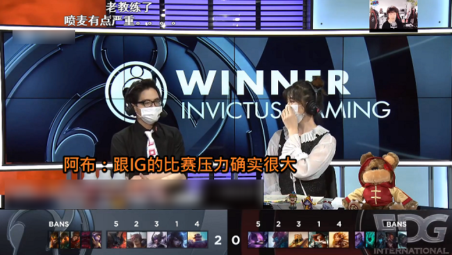 EDG在IG面前输了运营？阿布直言jinoo的猴子没用，厂长被气到了_比赛