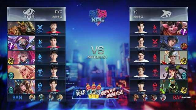 DYG重整阵容击败TS，久诚百里守约弹无虚发打出干将压制效果_嬴政