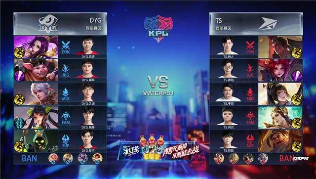 DYG重整阵容击败TS，久诚百里守约弹无虚发打出干将压制效果_嬴政