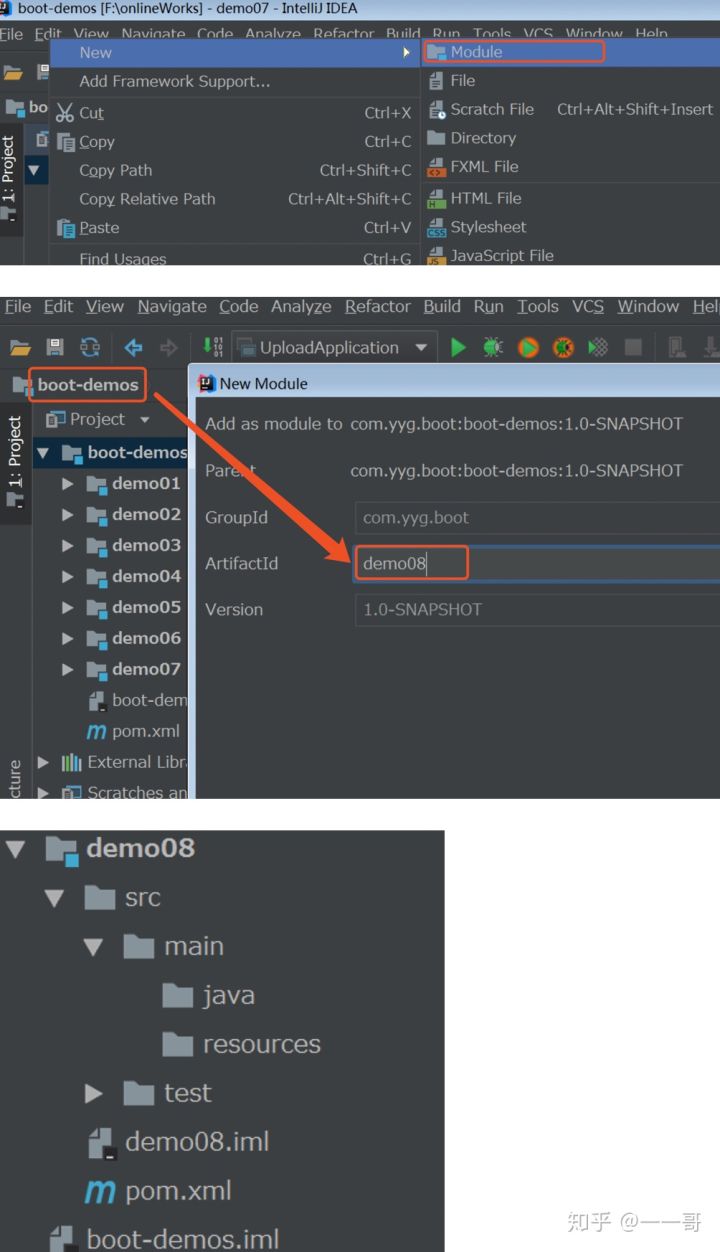 SpringBoot系列教程——XML方式实现SSM整合_groupId>