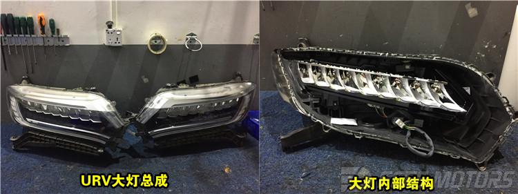 全国首改~~本田冠道URV全LED大灯改PDK LED透镜，东莞改灯十年口碑老店_搜狐汽车_搜狐网