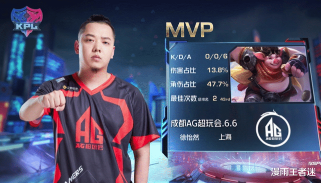 猪哼开启“吐槽模式”直言：EDGM的BP是“白给”，灵儿忙着转移话题_张良