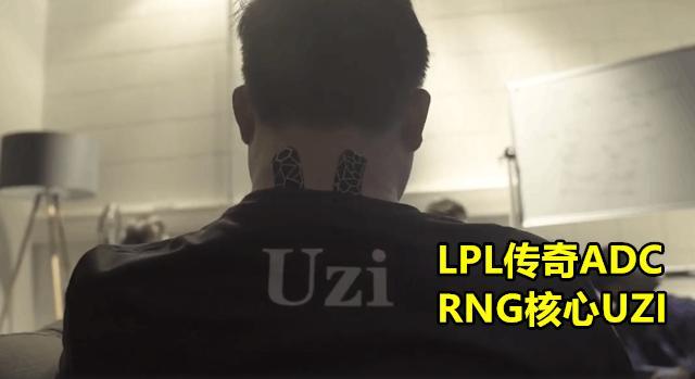 强势崛起！从S8开始，其它赛区已经和LPL不在一个档次_lpl