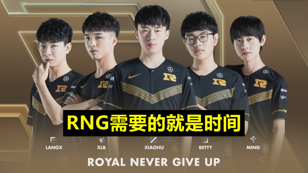 Letme回RNG基地被拒 君泽：都叫我别去了 我不可能硬去_letme