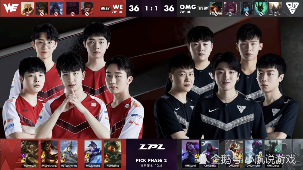 再现奇迹红！WE3.0战胜OMG晋级季后赛，御三家排名却令人心酸_铁男