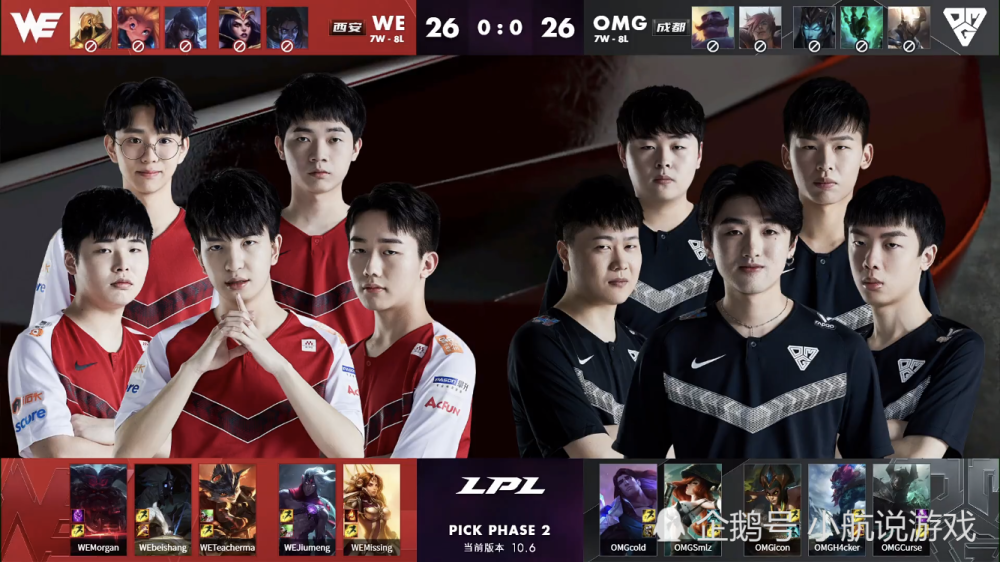 再现奇迹红！WE3.0战胜OMG晋级季后赛，御三家排名却令人心酸_铁男