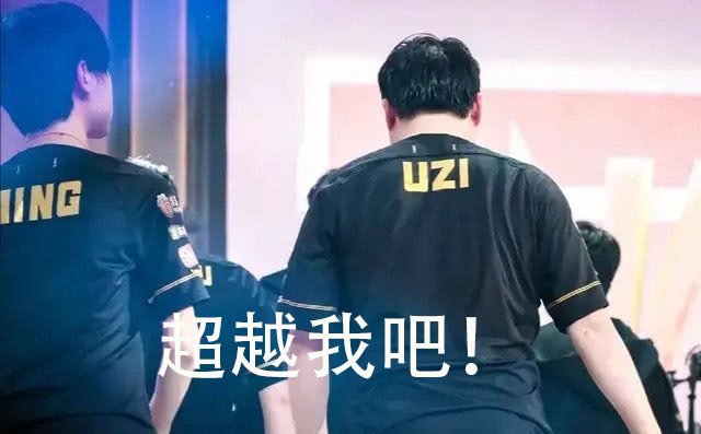 Letme：所有上单都想成为TS所有AD都想成为UZI，但就是做不到！_shy