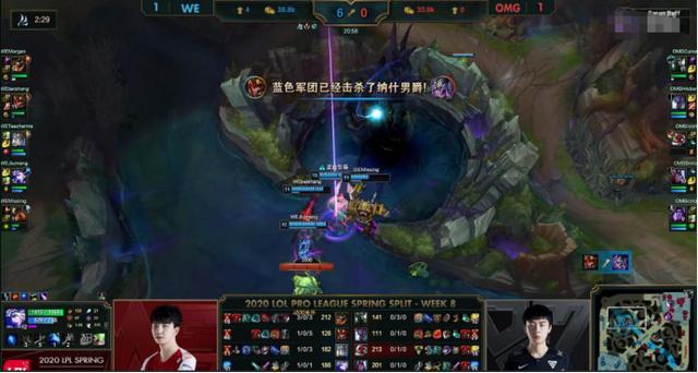 春季赛生死之战！WE 2：1 OMG，WE拿到门票！_双方