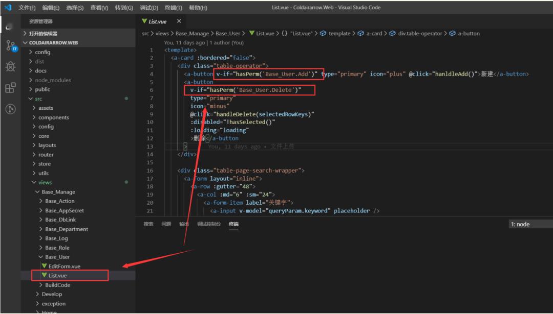 .NET Core前后端分离快速开发框架(Core.3.1+AntdVue)-搜狐大视野-搜狐新闻