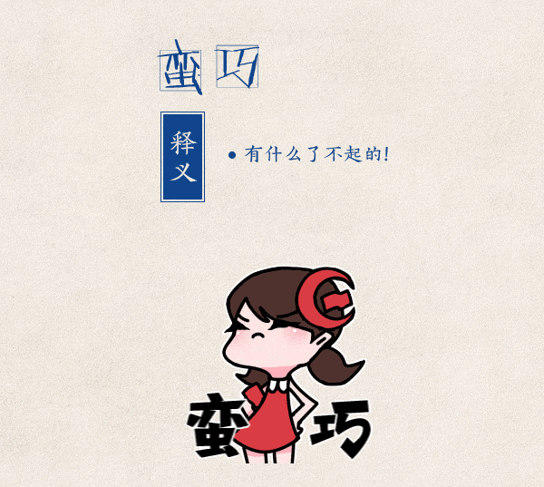 河南话喜人是什么意思安徽喜人是什么意思喜仔指的是什么梗第7页大山谷图库