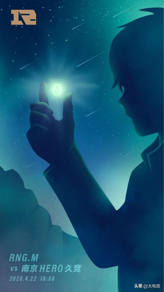 4月22日KPL：RNG.M状态正酣，HERO或将收下八连败_比赛