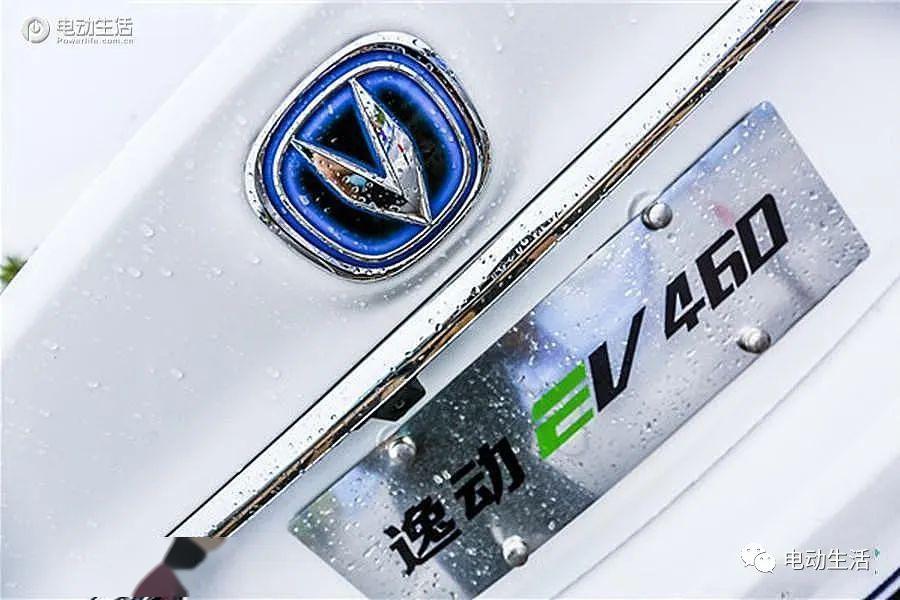 补贴后13.99万元 逸动EV460共享版上市/拉低门槛_搜狐汽车_搜狐网