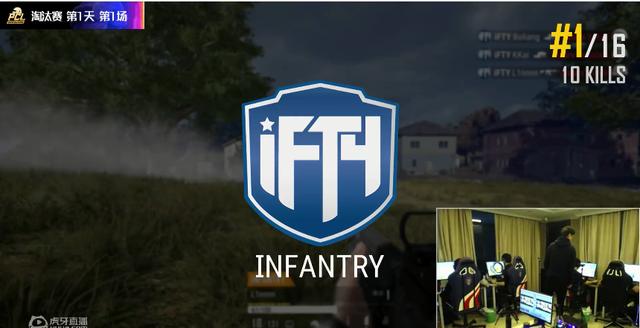 PCL春季赛淘汰赛首日：虎牙战队iFTY临场换人，稳定运营拿到首鸡！_比赛