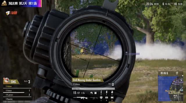 绝地求生：IFTY惨遭SMG击溃，17shou战神附体制霸决赛圈_RushB