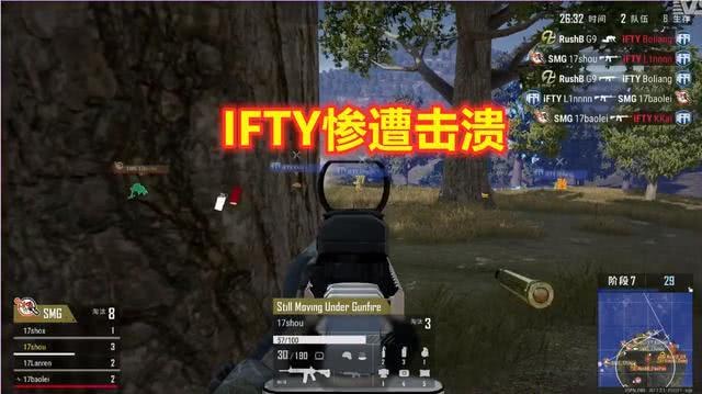 绝地求生：IFTY惨遭SMG击溃，17shou战神附体制霸决赛圈_RushB
