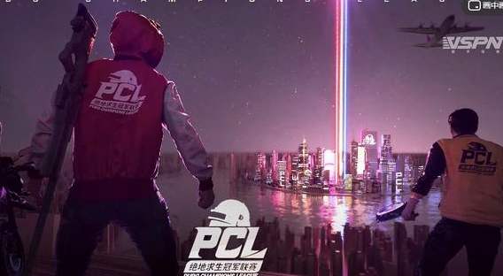 PCL淘汰赛：IFTY高开低走排名第五，4am两局天命圈给人打工！_RushB