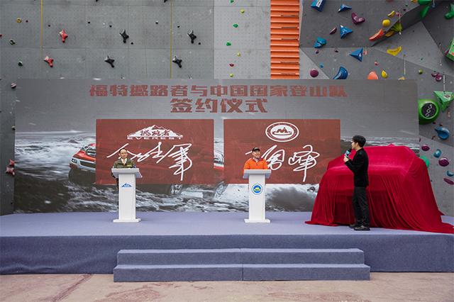 2.3T+10AT福特撼路者新款预售将启 硬实力演绎"真香"定律_搜狐汽车_搜狐网