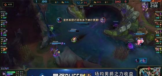 LOL-LPL：LokeN厄斐琉斯输出拉满，JDG 2-0 DMO豪取六连胜！_猴子