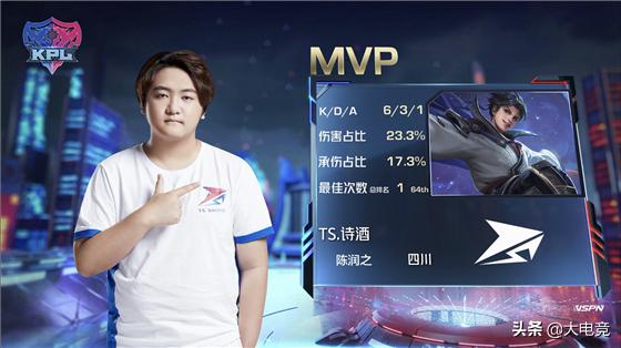 王者荣耀KPL：真野核暖阳CARRY全场 TS3:1广州TTG.XQ_冰尘