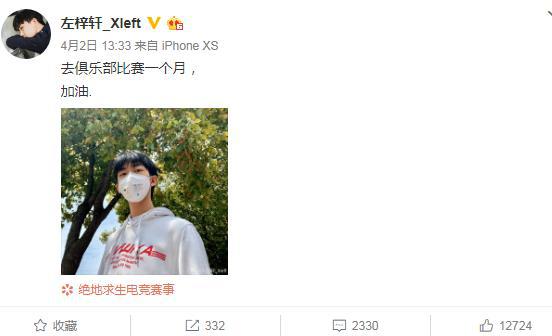 不去虎牙被RNG索赔5000W，去了可能赔偿4000W！XDD太难了！_直播