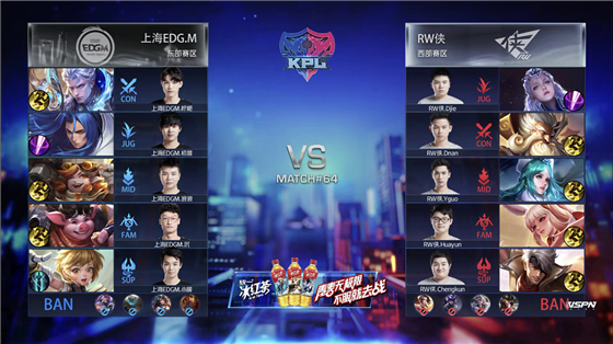 王者荣耀KPL:渡劫老奶奶露娜返老还童 RW侠 3:0 EDG.M终结四连败_Huayun