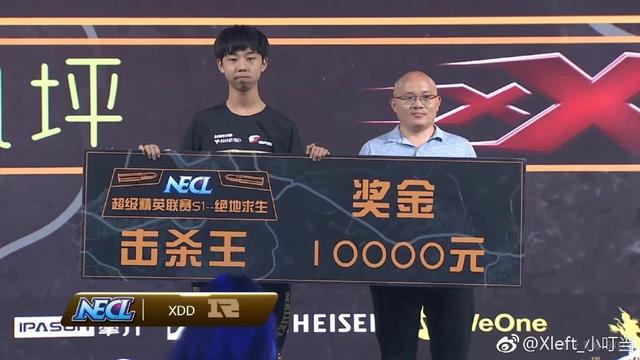 不去虎牙被RNG索赔5000W，去了可能赔偿4000W！XDD太难了！_一波