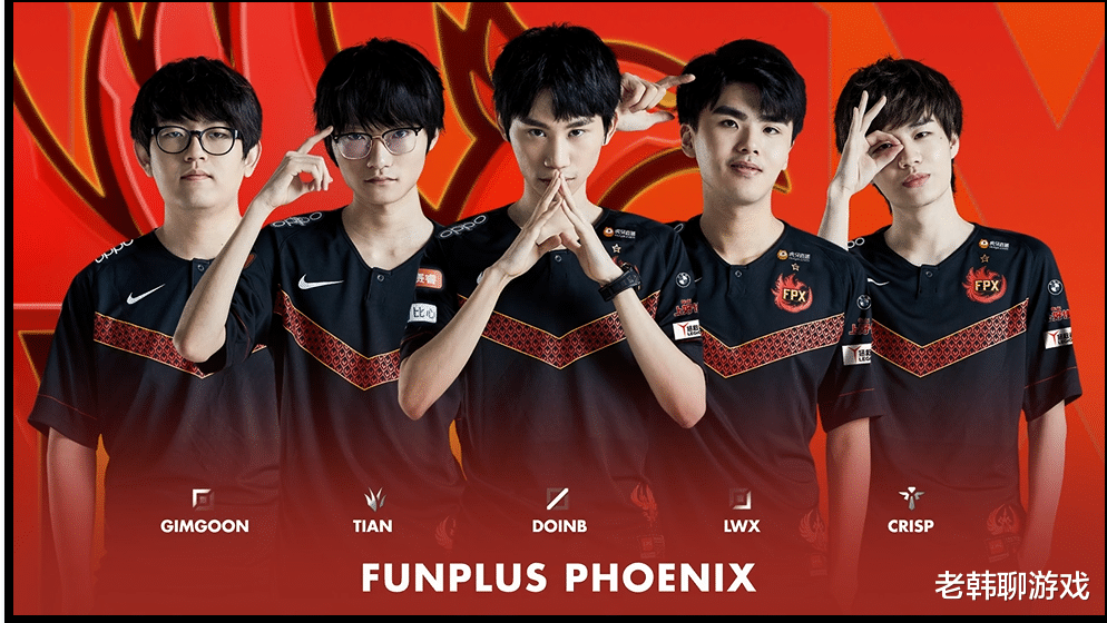 折镜断魄冷萤焰，追魂夺命穿云箭。LWX超给力发挥助FPX战胜EDG_团队