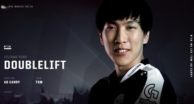 ESPN官推爆料：Doublelift或将回归TSM！网友劝TL要三思_战队