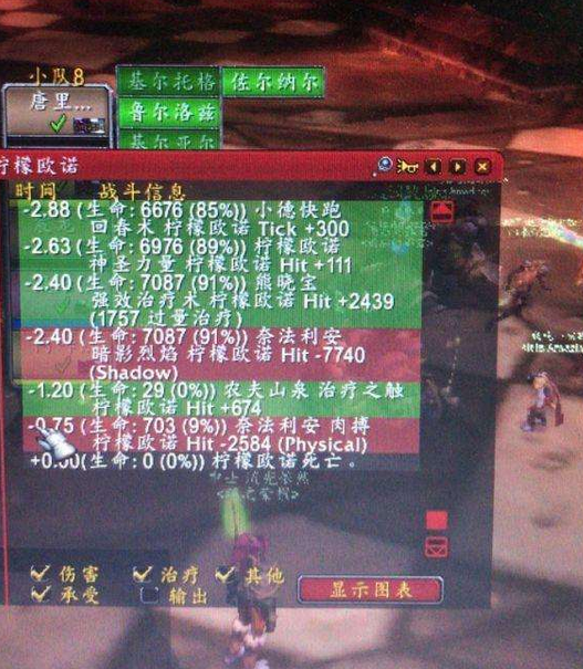 魔兽世界怀旧服bwl和mc的散件，加上这三件裁缝装，比8T2强！_祖格