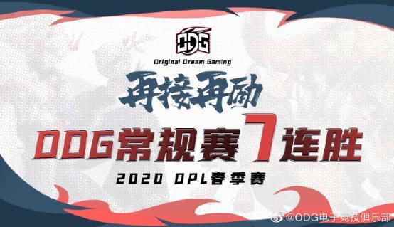 OPL春季赛冠亚之争已成定数？老千层饼网友却有不一样的看法！_小编