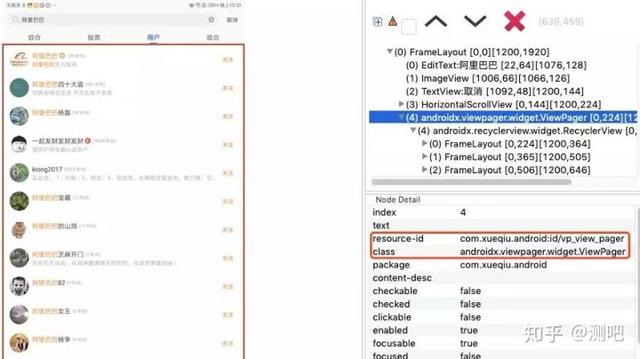 利器 | AppCrawler 自动遍历测试实践(三)：动手实操与常见问题_action