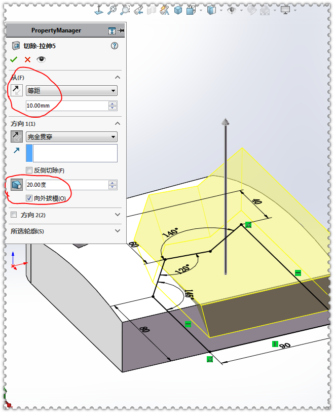Solidworks建模的薄壁壳体,只要能看懂图纸,建模就简单多了 第2页 技术研讨 机械社区 百万机械行业人士网络家园