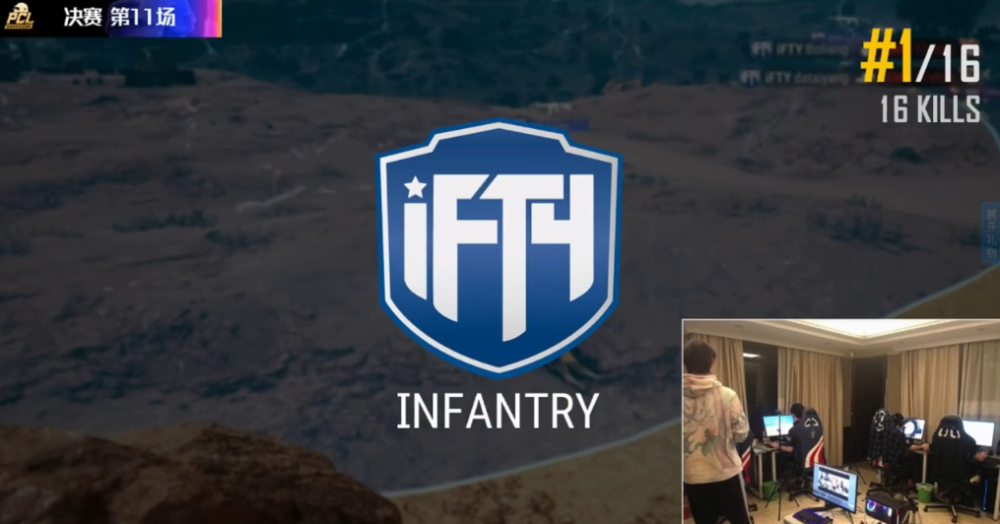 4am恐将走远？iFTY开启追分模式，单局26分一鸡扭转局面_比赛