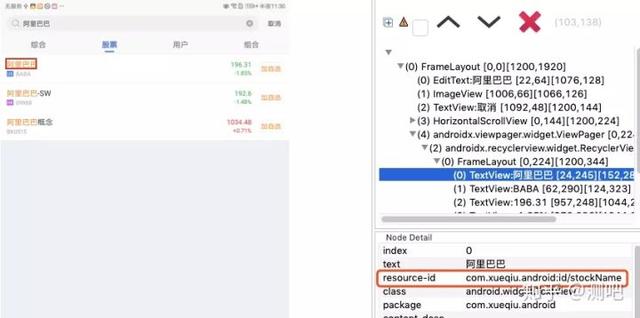 利器 | AppCrawler 自动遍历测试实践(三)：动手实操与常见问题_action